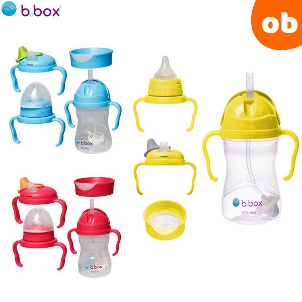 ビーボックス ステップアップマグパック Transition value pack b.box bbox 240ml【送料無料 沖縄・一部地域 ...