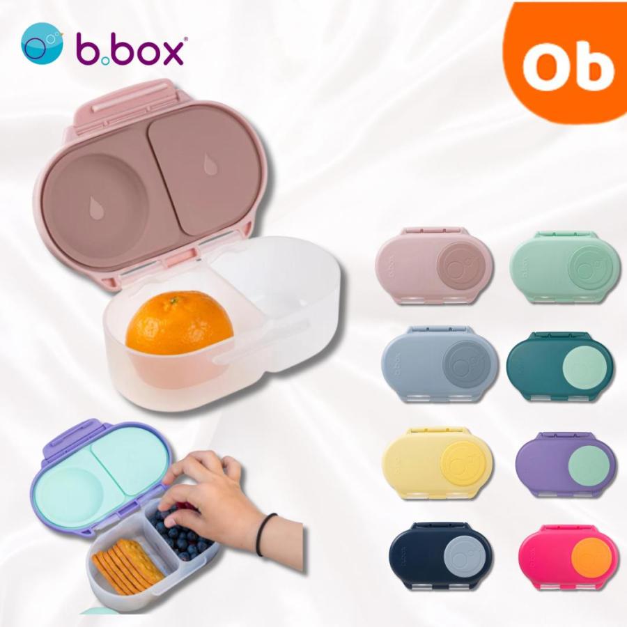 b.box（ビーボックス） スナックボックス 350mL Snackbox お弁当箱 ランチボックス 保存容器 : ORANGE-BABY - 通販 - Yahoo!ショッピング