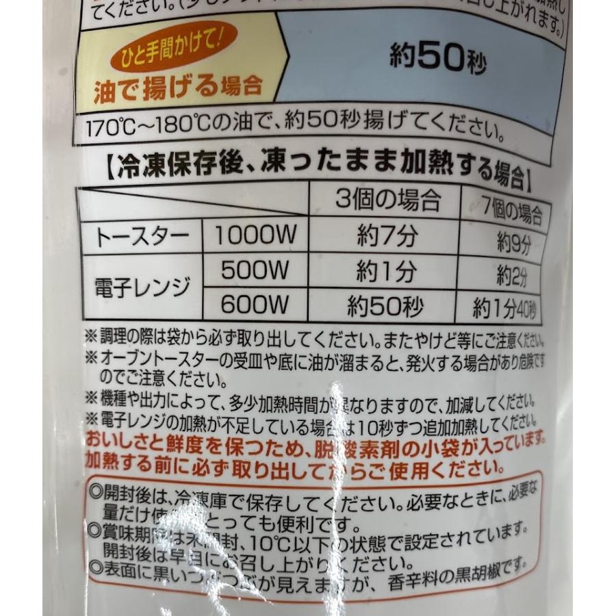 伊藤ハム キリクリームチーズ入りチキンナゲット 950g 大容量 キリナゲット : 輸入日用品雑貨 オレンジハート - 通販 - Yahoo!ショッピング
