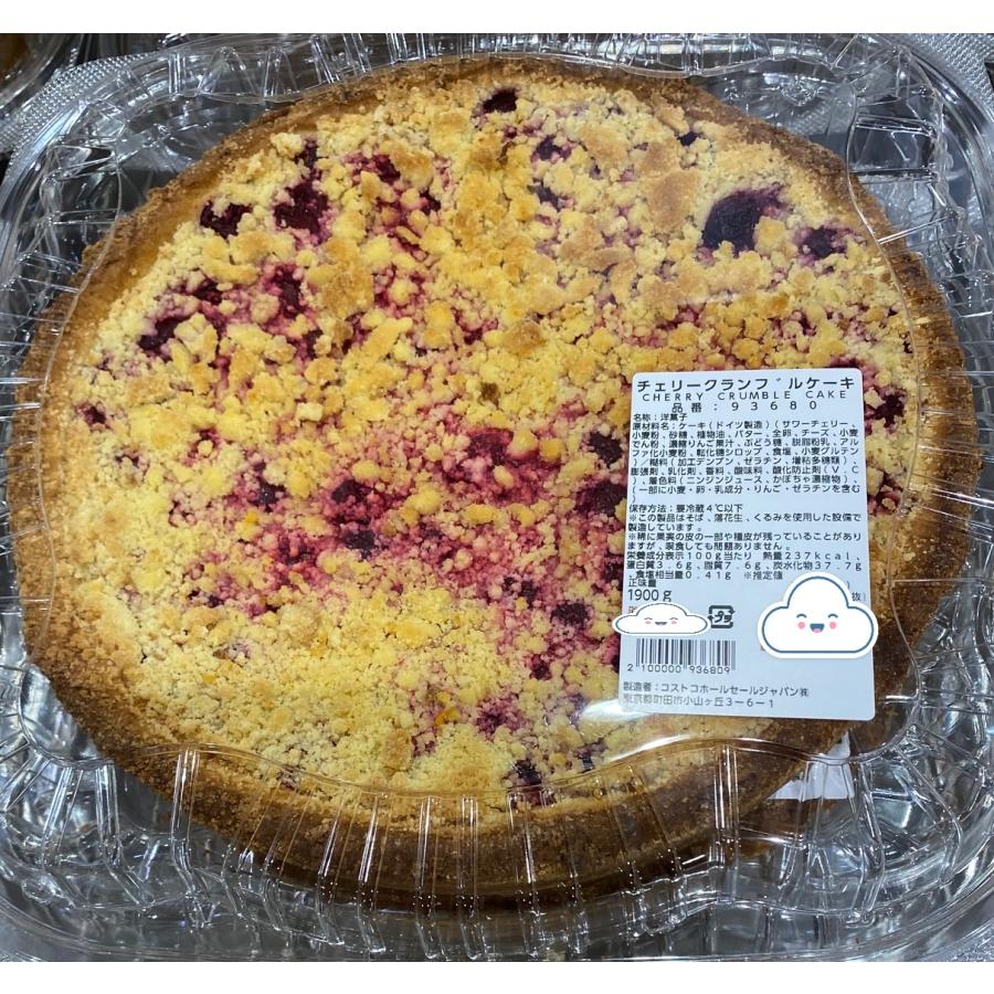 チェリークランブルタルト 1900gコストコ 送料無料（ 東北~中部) （冷凍） : 20250210-01 : 輸入日用品雑貨 オレンジハート - 通販 - Yahoo!ショッピング
