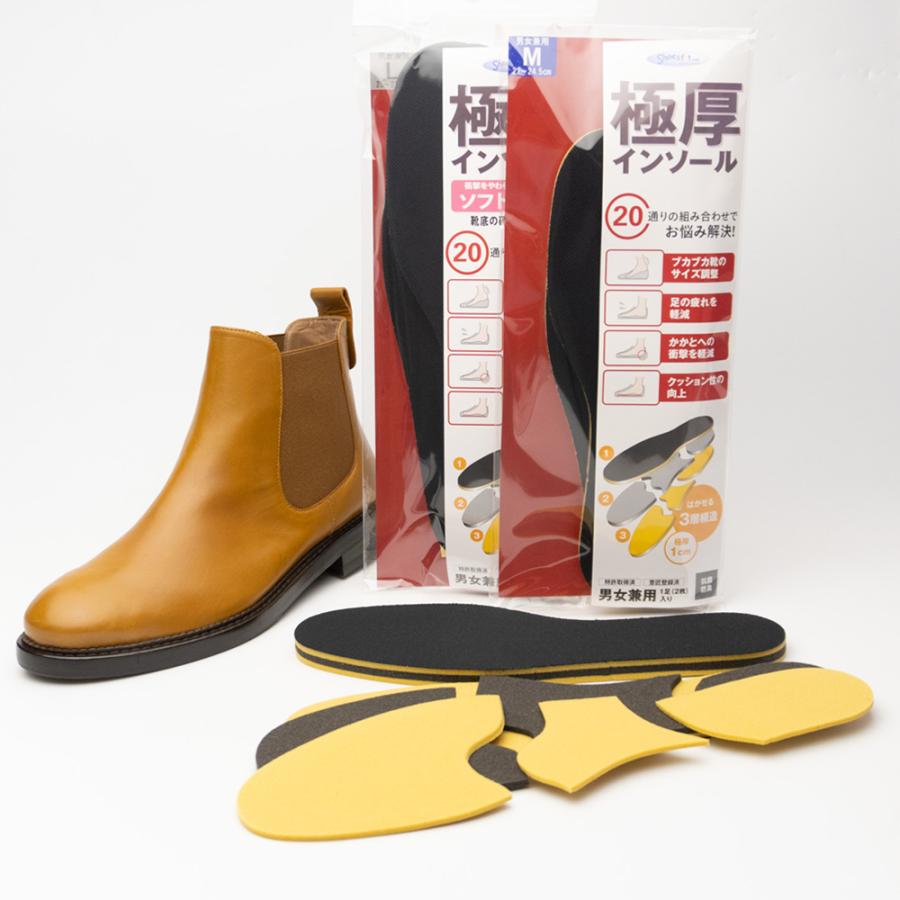 厚い インソール 極厚インソール レディース メンズ 1cm M22.0cm 厚い インソール 極厚インソール レディース メンズ 1cm M22.0cm
