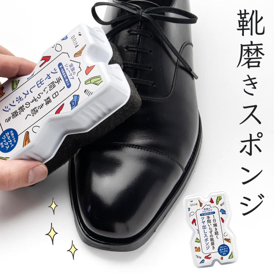 靴磨き スポンジ ブリン BRIN ツヤ出し : オレンジヒール - 通販 - Yahoo!ショッピング