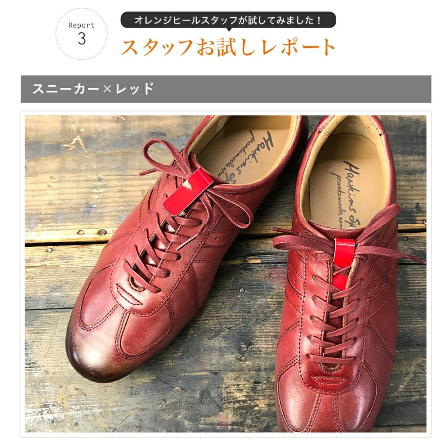 SAMTIAS サムティアス 靴ひもほどけん 2本組 靴紐の結び目を固定 シューパーツ : オレンジヒール - 通販 - Yahoo!ショッピング