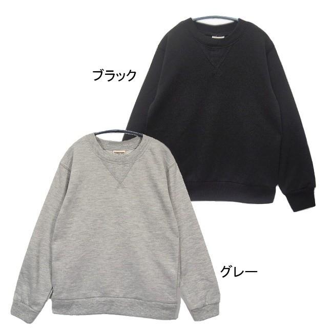 【メール便送料無料】男の子 子供服 無地 裏毛 トレーナー 27059 110/120/130/Blue Mart/ブルーマート/長袖/秋 ...