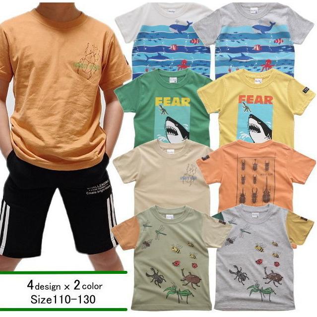 【メール便送料無料】男の子 子供服 半袖 Tシャツ 33545 110/120/130/Blue Mart/ブルーマート/夏/キャリー : 33545 : オレンジパンダYahoo!店 ...
