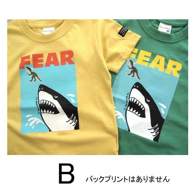 【メール便送料無料】男の子 子供服 半袖 Tシャツ 33545 110/120/130/Blue Mart/ブルーマート/夏/キャリー : 33545 : オレンジパンダYahoo!店 ...