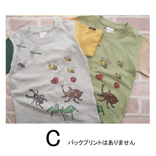 【メール便送料無料】男の子 子供服 半袖 Tシャツ 33545 110/120/130/Blue Mart/ブルーマート/夏/キャリー : 33545 : オレンジパンダYahoo!店 ...