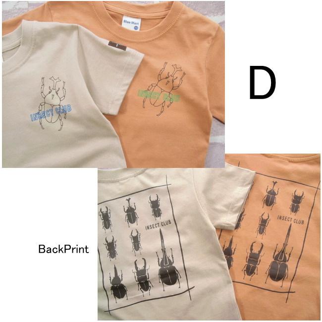 【メール便送料無料】男の子 子供服 半袖 Tシャツ 33545 110/120/130/Blue Mart/ブルーマート/夏/キャリー : 33545 : オレンジパンダYahoo!店 ...