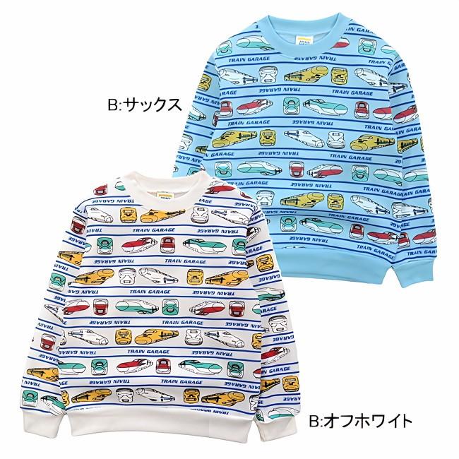 【メール便送料無料】男の子 子供服 新幹線 裏起毛 トレーナー sn4-4561 100/110/120/TRAIN GARAGE/JR東日本/JR東海/JR西日本/はやぶさ/こまち/ドクター ...