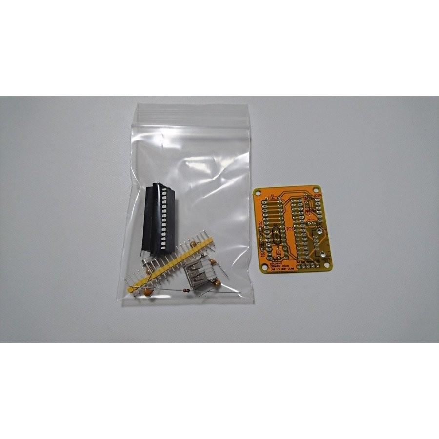 ORANGE pico USB I/O UNIT 組立キット : オレンジピコショップ - 通販 - Yahoo!ショッピング