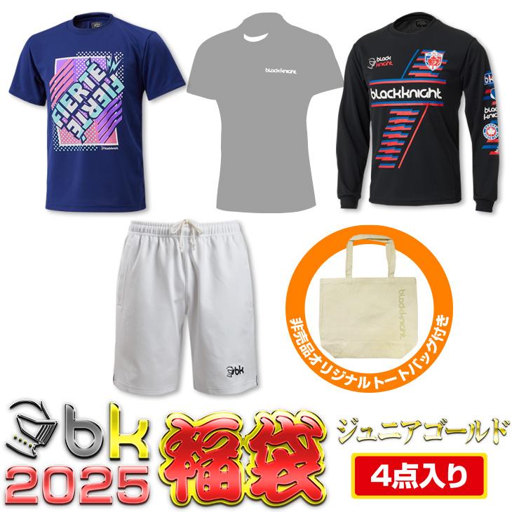 バドミントン 福袋 ブラックナイト サイズが選べる福袋 ジュニア ゴールド 4点セット 特製トートバッグ付き キャンセル 返品 交換不可 ...