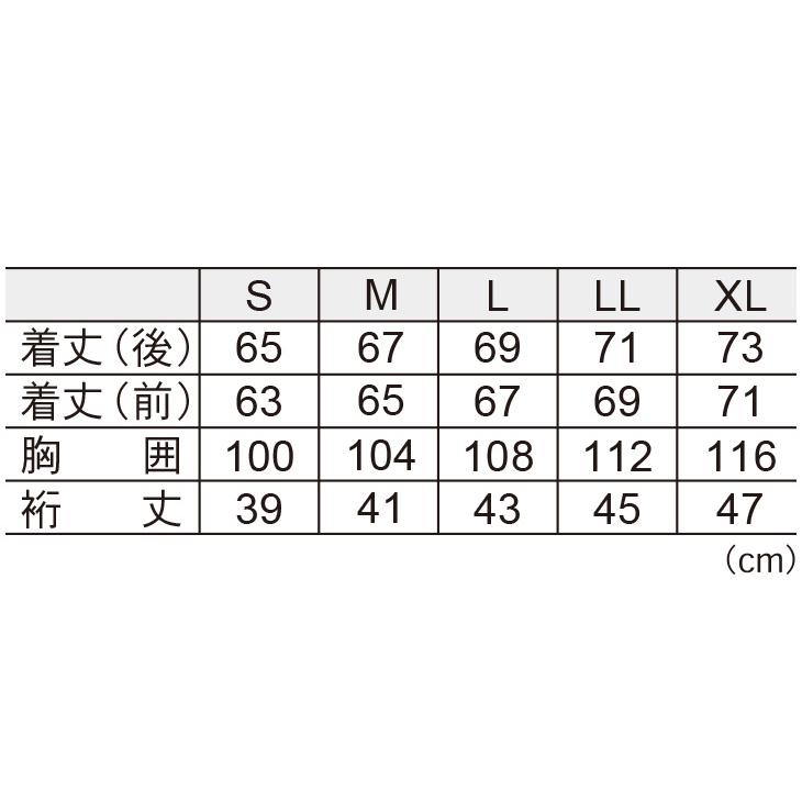 GOSEN ゴーセン バドミントン ゲームシャツ T2442 ユニ 男女兼用 ゲームウェア ユニフォーム テニス ソフトテニス 日本バドミントン協会検定合格品 : スポーツショップ日新 ヤフー ...