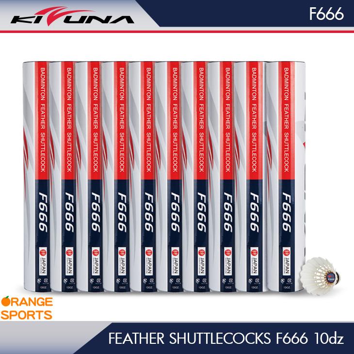 KIZUNA キズナジャパン バドミントンシャトルコック F666 水鳥シャトルコック 10ダース 10ダース販売 練習球 JAPAN : スポーツショップ日新 ヤフー店 - 通販 ...