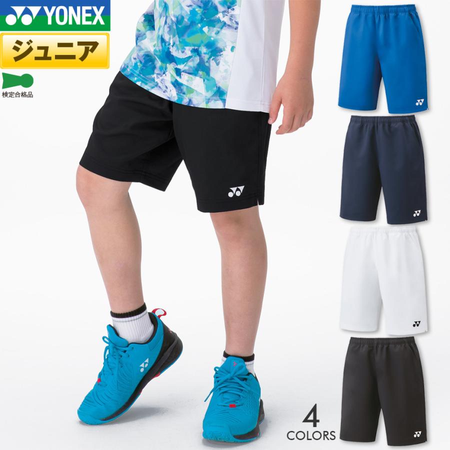 YONEX ヨネックス バドミントン ジュニア ハーフパンツ 15150J ゲームウェア ゲームパンツ テニス ソフトテニス 日本バドミントン協会審査合格品 : スポーツショップ日新 ヤフー店 ...