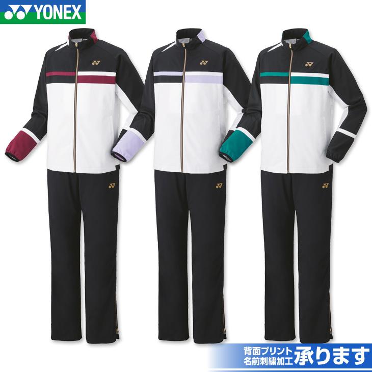 ヨネックス バドミントン 裏地付ウィンドウォーマーシャツ(フィットスタイル)＋パンツ 上下セット ユニ 男女兼用 70094 80088 トレーニング : yon-70094-80088 ...