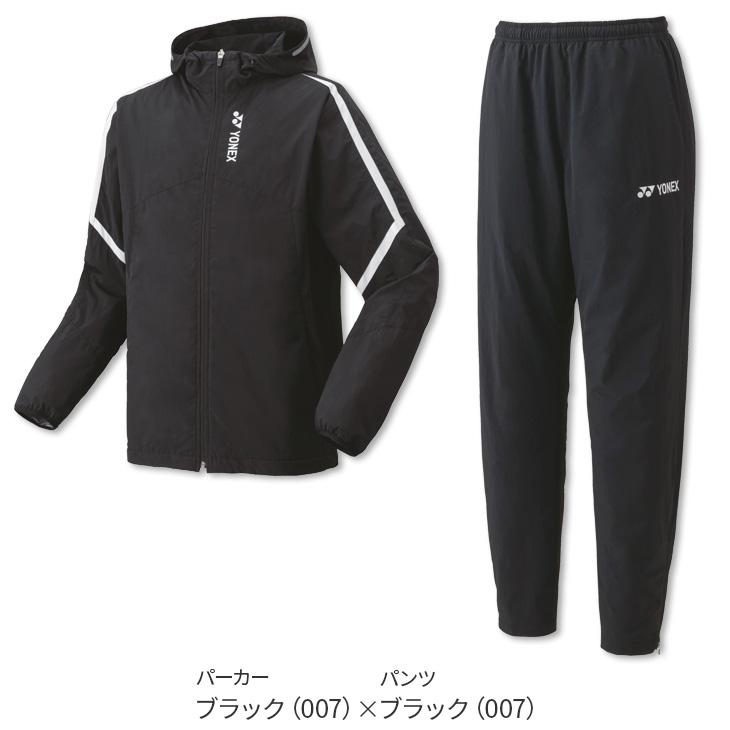 【ショッパープレゼント】ヨネックス バドミントン 裏地付ウィンドウォーマーパーカー＋パンツ(フィットスタイル) 上下セット ユニ 男女兼用 70098 80098 防寒 : yon-70098 ...