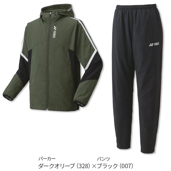 【ショッパープレゼント】ヨネックス バドミントン 裏地付ウィンドウォーマーパーカー＋パンツ(フィットスタイル) 上下セット ユニ 男女兼用 70098 80098 防寒 : yon-70098 ...