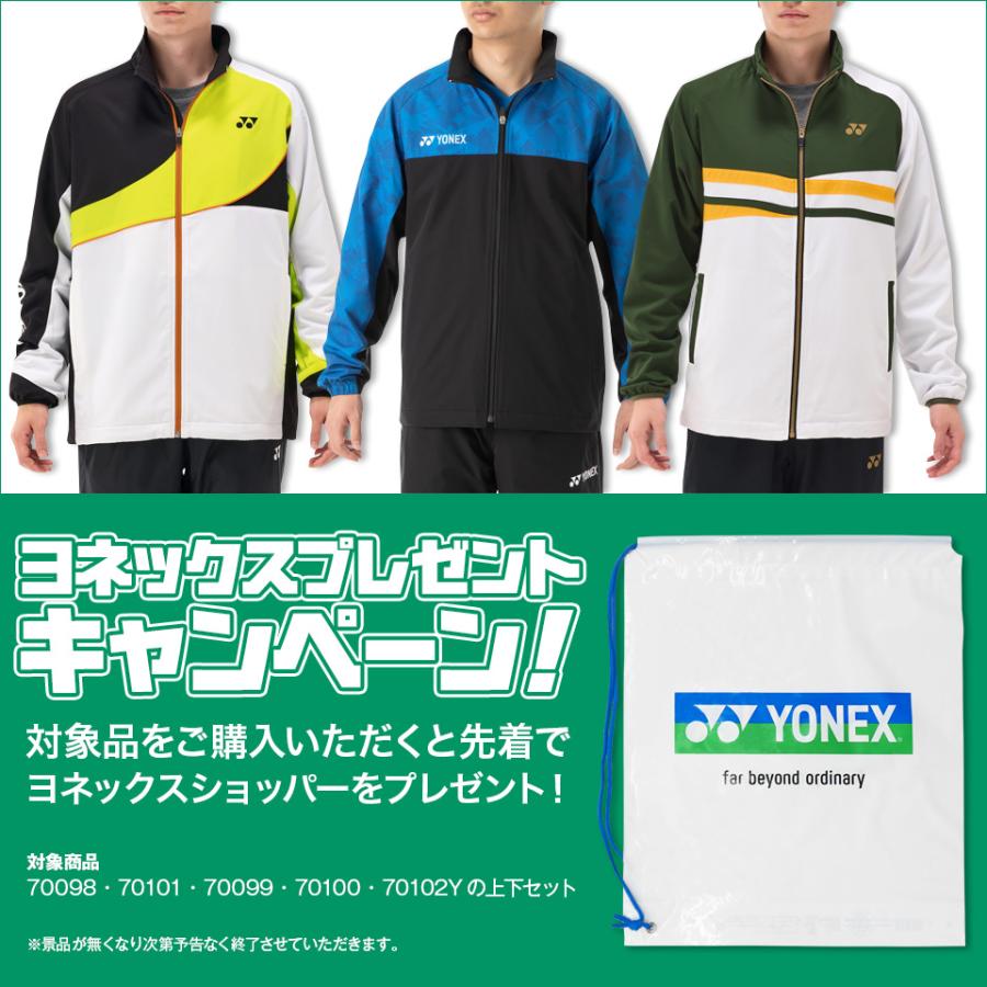 YONEX 【ショッパープレゼント】ヨネックス バドミントン 裏地付ウィンドウォーマーシャツ＋パンツ 上下セット ユニ 男女兼用 70100 80087 トレーニングウェア 防寒 : スポーツ ...