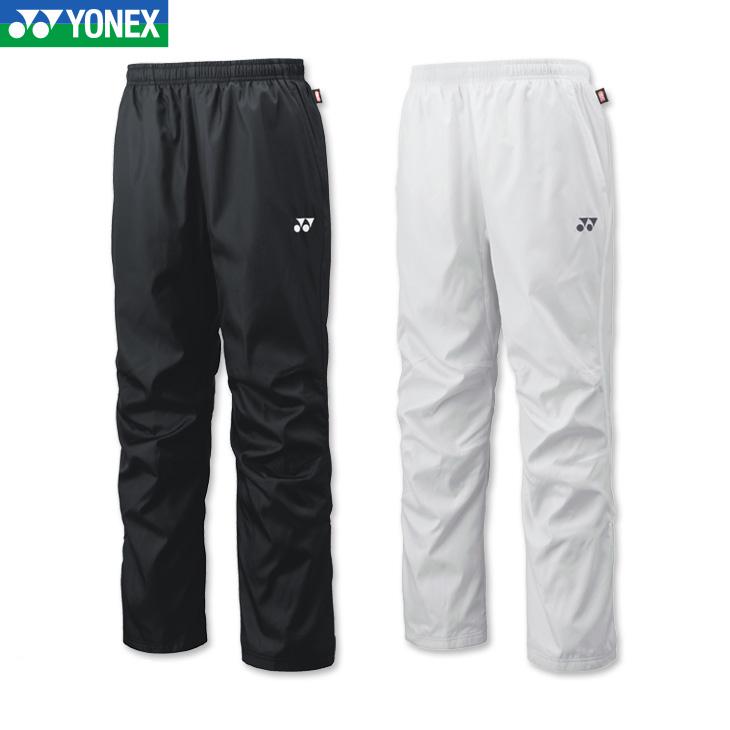 YONEX（ヨネックス） バドミントン 裏地付ウィンドウォーマーパンツ ユニ 男女兼用 80095 トレーニングウェア スポーツウェア テニス ...