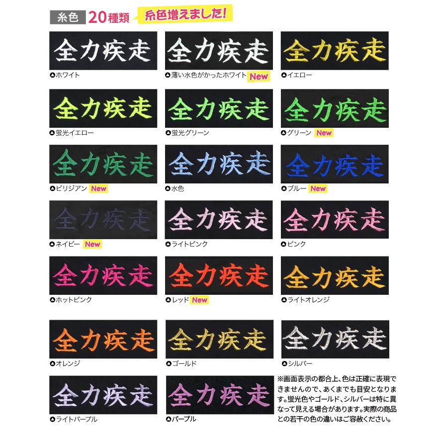 ヨネックス 文字刺しゅうが入る スポーツタオル AC1093 2段刺繍は追加料金 記念品 卒業 卒団記念品 引退 部活 誕生日 プレゼントに ...