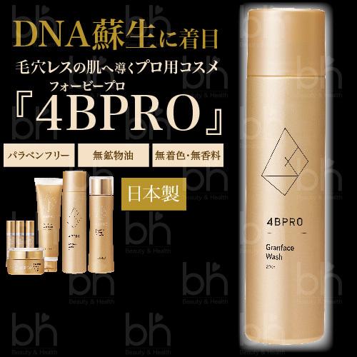 4BPRO グランフェイスウォッシュ（炭酸泡洗顔）220g : オレンジストアヤフー店 - 通販 - Yahoo!ショッピング