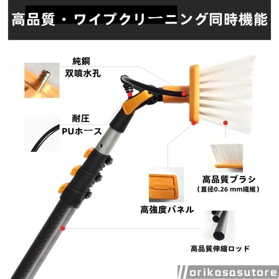 高所掃除ブラシ 外壁掃除 3.6m~9m 給水伸縮ブラシ 55Cmブラシヘッド 窓ガラス/壁掃除 高所ワイパー 業務用 超ロングポール 取り外しが簡単 : KAOMORI - 通販 ...