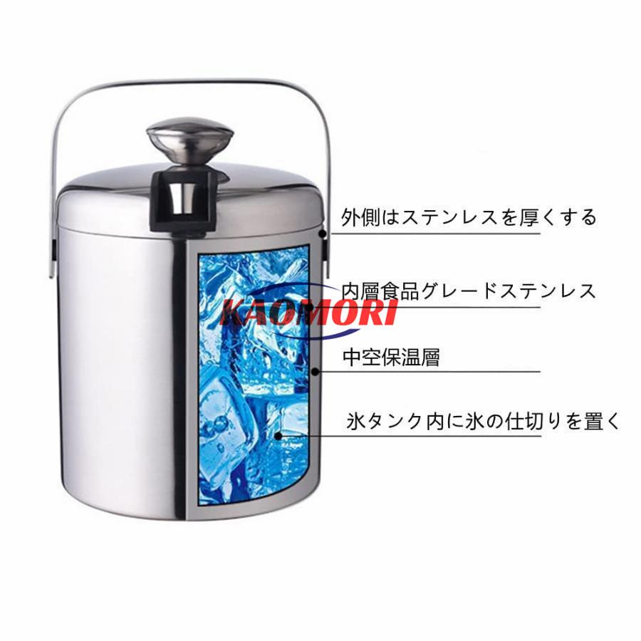 アイスペール 溶けない 業務用アイスペール 二重構造 真空断熱 全ステンレス構造 家庭用 大容量 蓋付き トング付き 保冷用 プロ仕様 (1.3L) : KAOMORI - 通販 ...