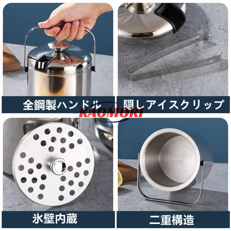 アイスペール 溶けない 業務用アイスペール 二重構造 真空断熱 全ステンレス構造 家庭用 大容量 蓋付き トング付き 保冷用 プロ仕様 (1.3L) : KAOMORI - 通販 ...
