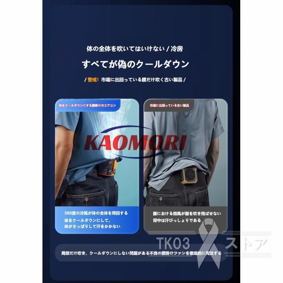 腰掛け扇風機 強力 小型 2024 ワークマン 扇風機 二重風腰掛けファン 取り外し式電池 USB充電式 10000mAh バッテリー内蔵 暑さ対策 省エネ 大容量 熱中症対策 ...