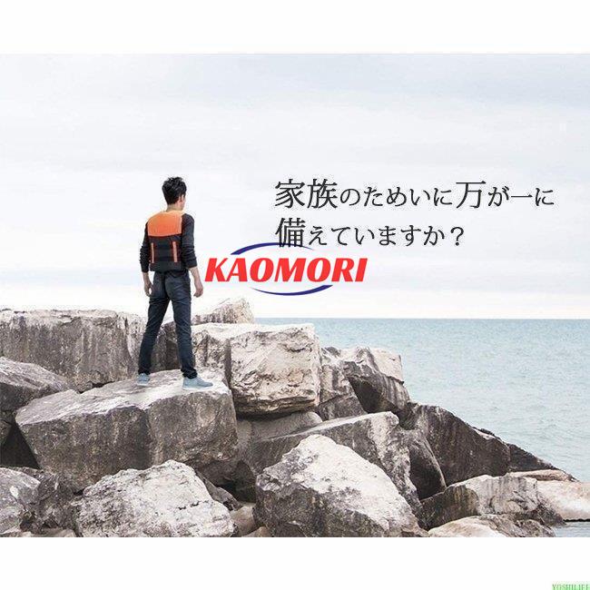 ライフジャケット救命胴衣フローティングフィッシング防災グッズ船釣りシュノーケリング水泳 : KAOMORI - 通販 - Yahoo!ショッピング