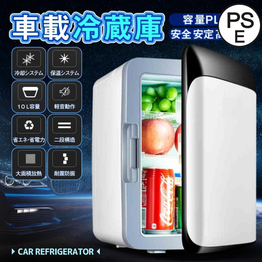 冷温庫 保冷庫 保温庫 小型冷蔵庫 温蔵庫 保温機 ミニ冷蔵庫 ポータブル冷蔵庫 缶コーヒー 温め ポータブル ペットボトル タオルウォーマー 卓上 ミニ : KAOMORI - 通販 ...