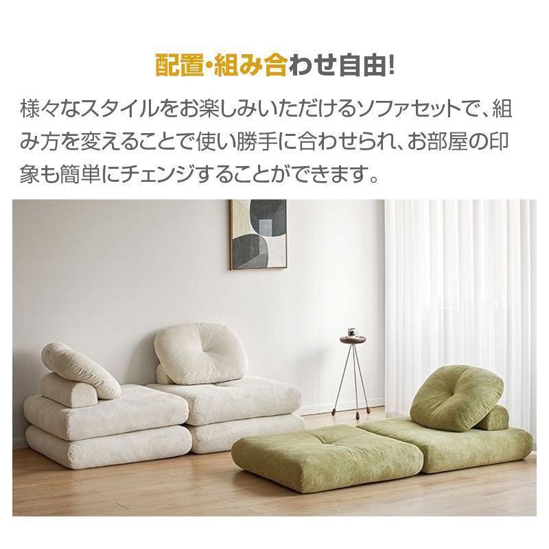 ソファーベッド 座椅子 1人掛け 一人用 シングル 置き畳 畳 3way ゆったり 一人暮らし ローソファ コンパクト クッション 極厚 2重クッション 北欧 おしゃれ : KAOMORI ...