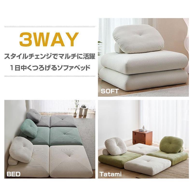 ソファーベッド 座椅子 1人掛け 一人用 シングル 置き畳 畳 3way ゆったり 一人暮らし ローソファ コンパクト クッション 極厚 2重クッション 北欧 おしゃれ : KAOMORI ...