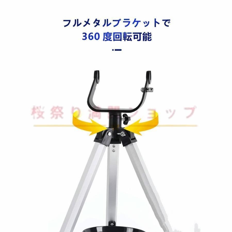 天体望遠鏡 反射望遠鏡 地上望遠鏡 875倍 最新 スマート天体望遠鏡 高倍率 スマホ スマートフォン対応 ビデオカメラ 業務用 おすすめ 人気ランキンク UFO : KAOMORI - 通販 ...