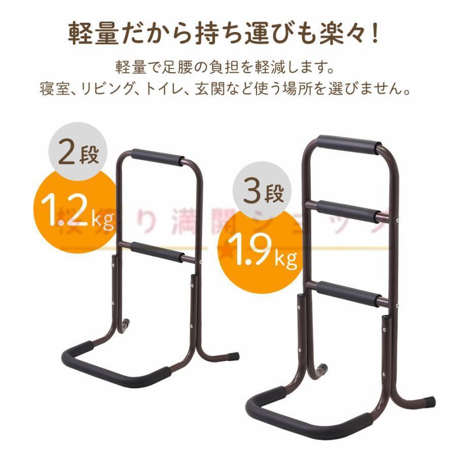 立ち上がり補助 立ち上がり補助器具 床から 介護 ベッド 2段 3段 60cm 71cm 床 手すり 玄関 立ち上がり手すり 補助手すり 立ち上がりサポート つかまり立ち : KAOMORI ...