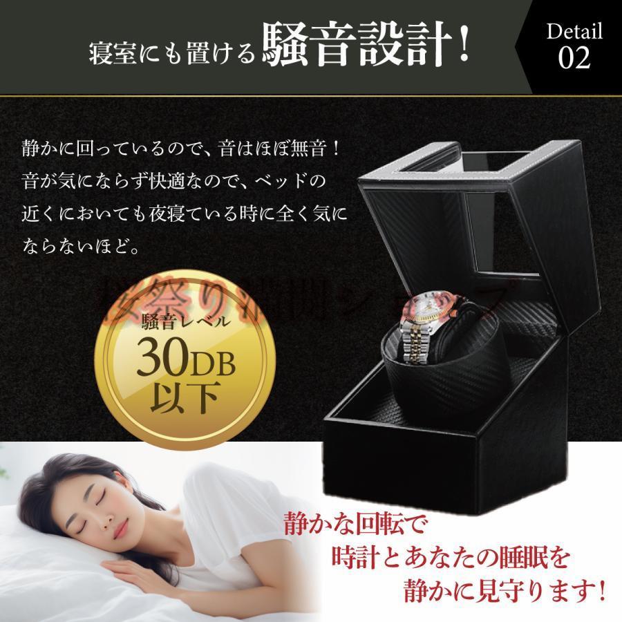 ワインディングマシーン 自動巻き上げ機 静音設計 腕時計 1本巻 高級 男性 女性 男女兼用 ウォッチワインダー 1本 自動巻き式腕時計 時計収納 : KAOMORI - 通販 - Yahoo ...
