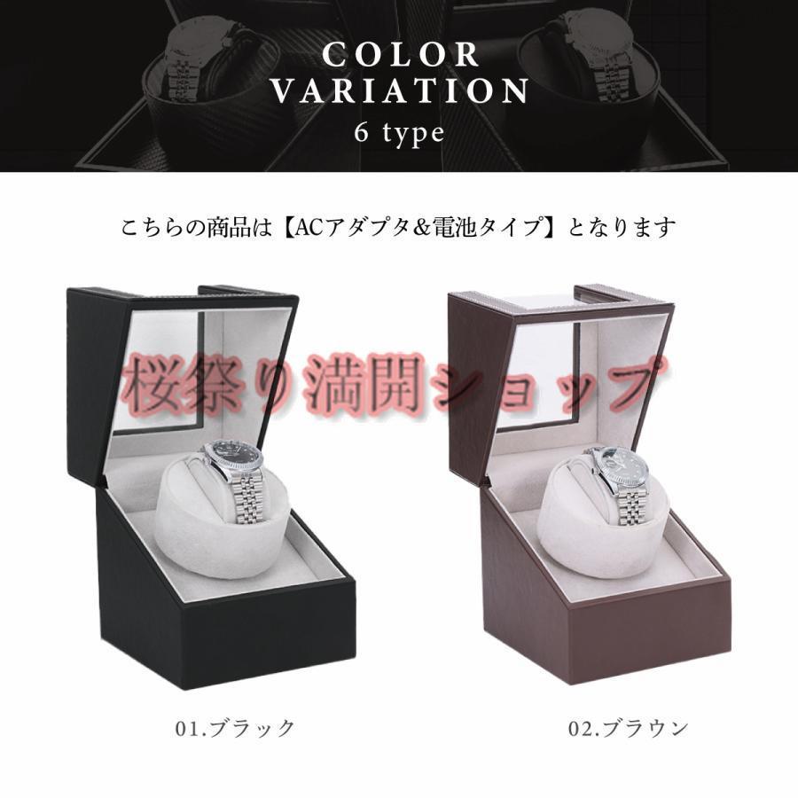 ワインディングマシーン 自動巻き上げ機 静音設計 腕時計 1本巻 高級 男性 女性 男女兼用 ウォッチワインダー 1本 自動巻き式腕時計 時計収納 : KAOMORI - 通販 - Yahoo ...