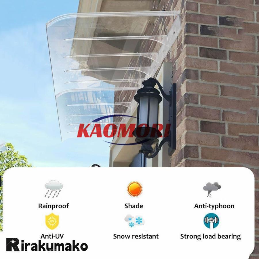 前面 ドア 屋根庇 ひさし 住宅用ひさし 雨よけ 窓屋根後付け 軒日除け 天蓋 屋外 雨宿り PC耐久ボード : KAOMORI - 通販 - Yahoo!ショッピング