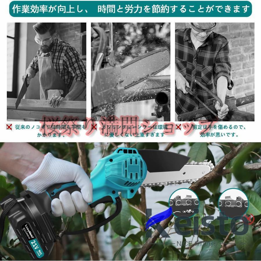高枝切り 電動チェーンソー バッテリー対応 剪定ハサミ 切断径30mm 電動 高枝切りバサミ 伸縮式延長ポールの長さ170cm-235cm 強力 木工切断 : KAOMORI - 通販 ...
