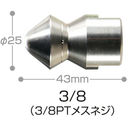 スーパー工業 逆噴射ノズル 3/8 #084 ( 04000281 ) スーパー工業(株) (メーカー取寄) : ORANGE TOOL TOKIWA - 通販 - Yahoo!ショッピング