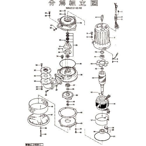 ツルミ キャブタイヤケーブル(完)x15m ( 801-00100035-9 ) (メーカー取寄) : ORANGE TOOL TOKIWA ...