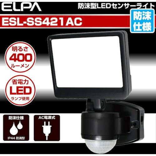 ELPA AC センサーライト ( ESL-SS421AC ) : ORANGE TOOL TOKIWA - 通販 - Yahoo!ショッピング