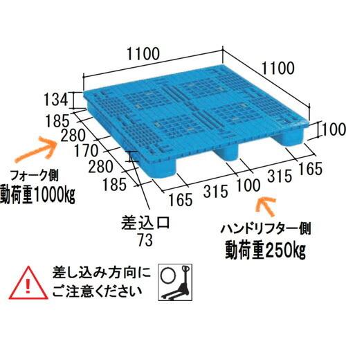 NPC プラスチックパレットEA-1111 片面四方差し ブル- ( EA-1111-BL ) (メーカー取寄) : ORANGE TOOL TOKIWA - 通販 - Yahoo!ショッピング