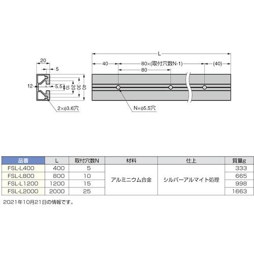SUGATSUNE (190042163)/アルミフレーム ( FSL-L800 ) スガツネ工業(株) (メーカー取寄) : ORANGE TOOL TOKIWA - 通販 - Yahoo ...