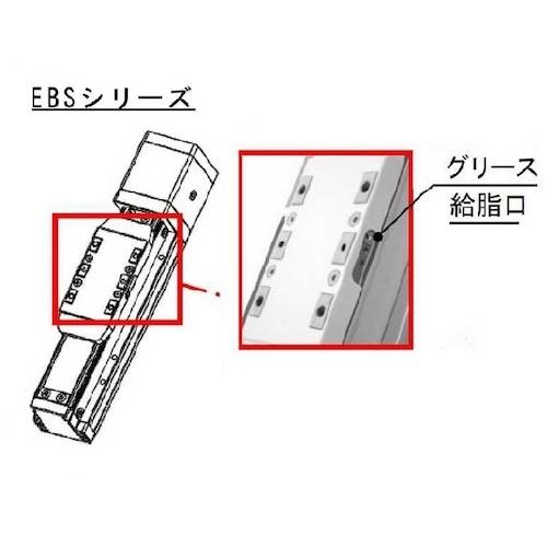 CKD EBS-M、EBS-G、EBR-M、EBR-G用メンテナンスパーツ グリースノズル ( EBS-NOZZLE ) : ORANGE TOOL TOKIWA - 通販 - Yahoo ...