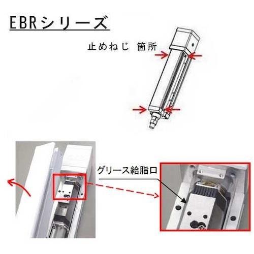 CKD EBS-M、EBS-G、EBR-M、EBR-G用メンテナンスパーツ グリースノズル ( EBS-NOZZLE ) : ORANGE TOOL TOKIWA - 通販 - Yahoo ...
