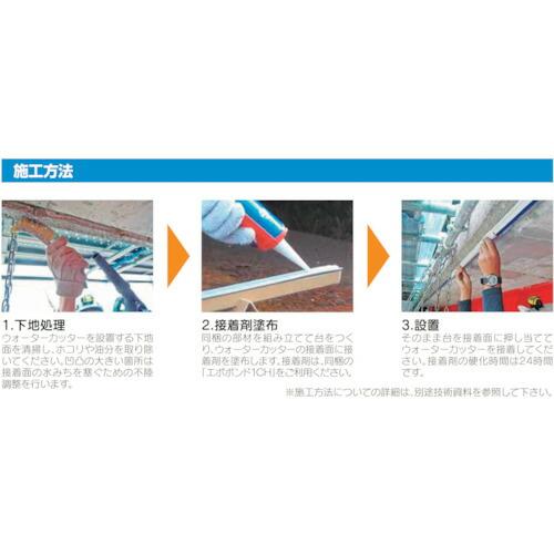 AOI ウォーターカッター ( WATC ) : 2571821 : ORANGE TOOL TOKIWA - 通販 - Yahoo!ショッピング