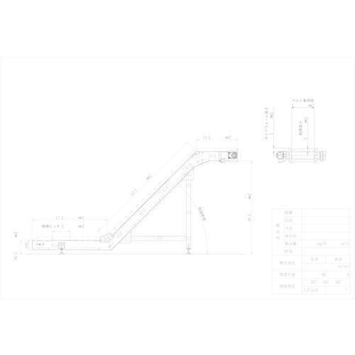 SANEI サイドウォール付ベルトコンベア BS型 ( BSZ ) : ORANGE TOOL TOKIWA - 通販 - Yahoo!ショッピング