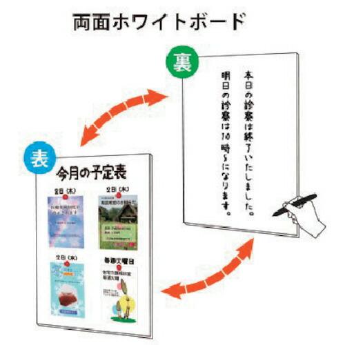 TOKISEI トールパーテーション1200X600 (ホワイトボード) ( THBP1200X600WB ) : ORANGE TOOL TOKIWA - 通販 - Yahoo!ショッピング