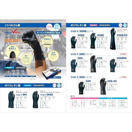 DAILOVE ダイローブバリュー 静電気対策手袋 ESD3011 Mサイズ ( DVESD3011-M ) ダイヤゴム(株 ...